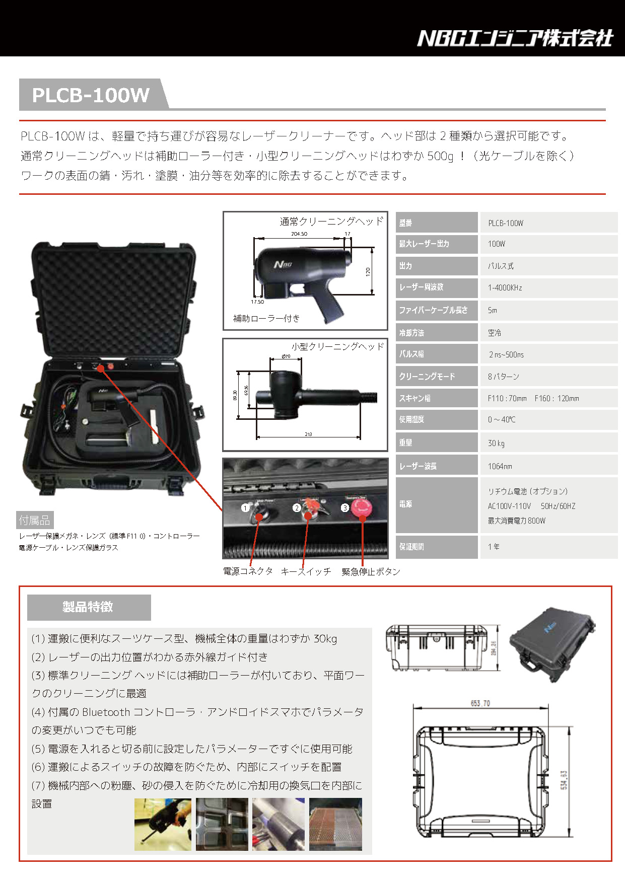 ダウンロードはこちらをクリックしてください