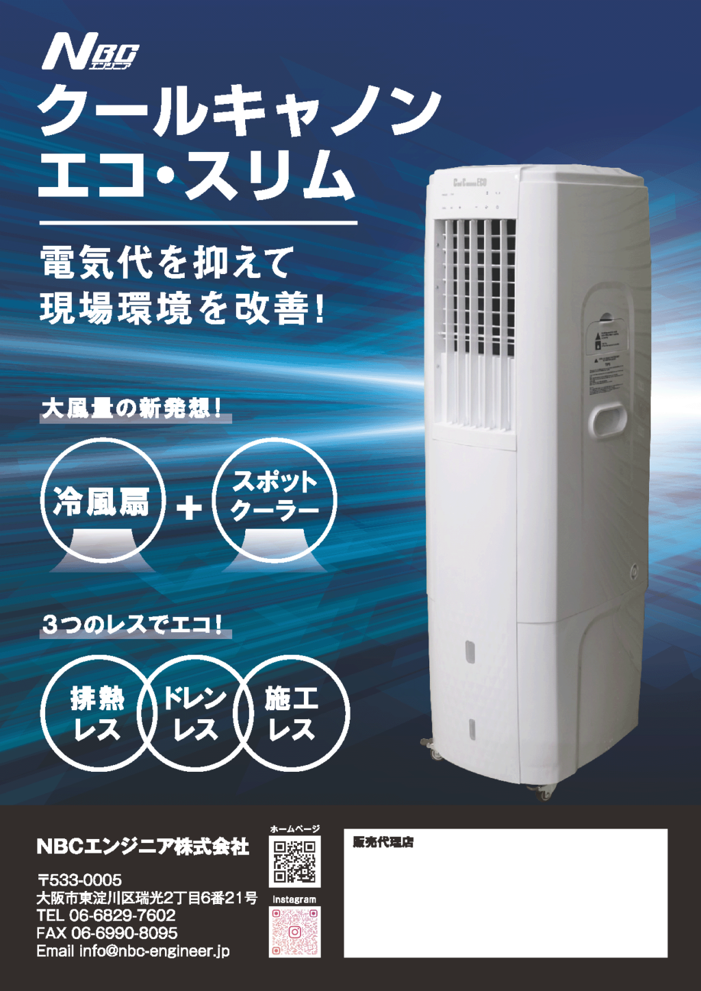 ダウンロードはこちらをクリックしてください